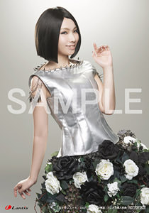 NEWS | ZAQ Official site